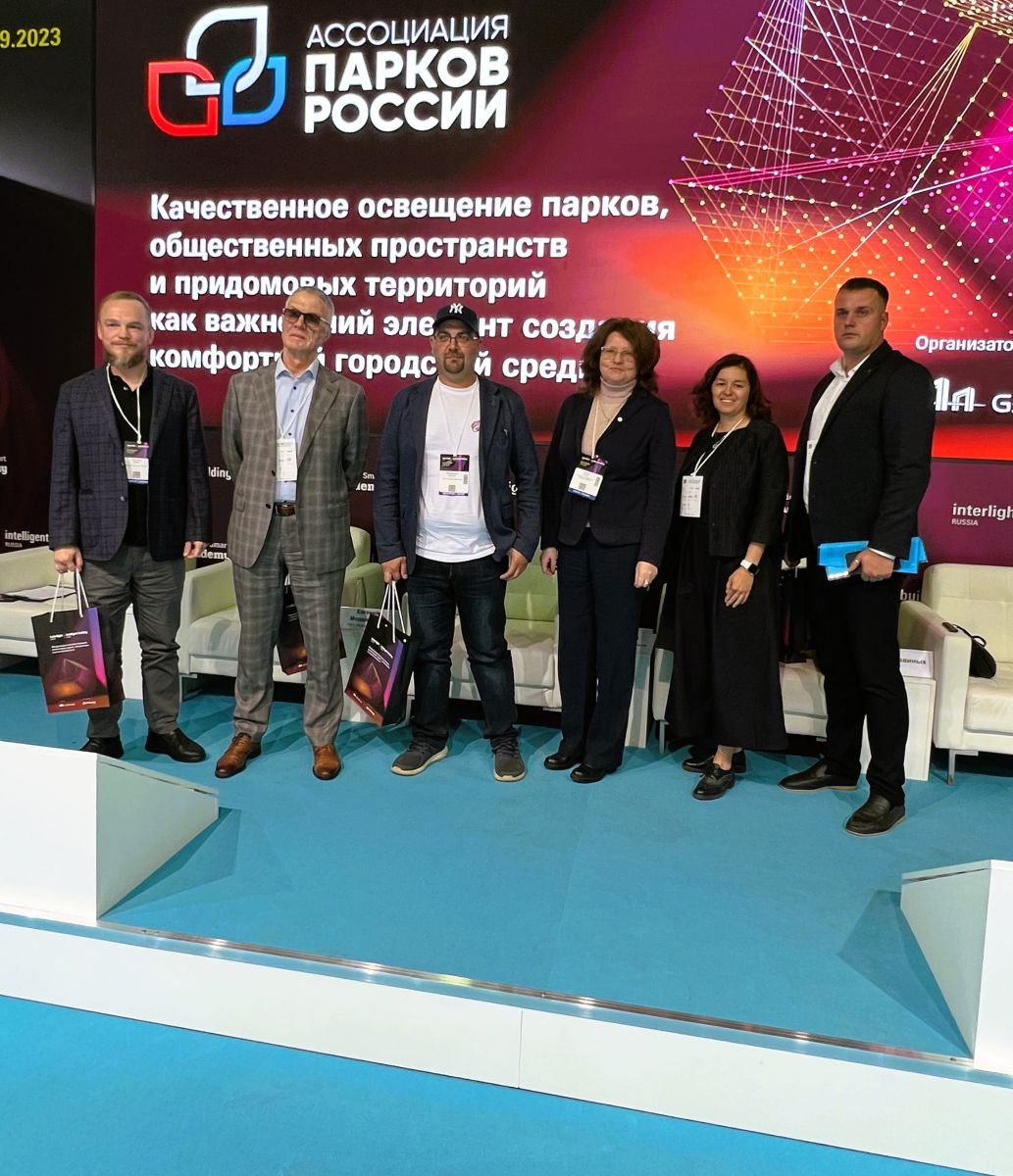 International exhibition of decorative and technical lighting ...