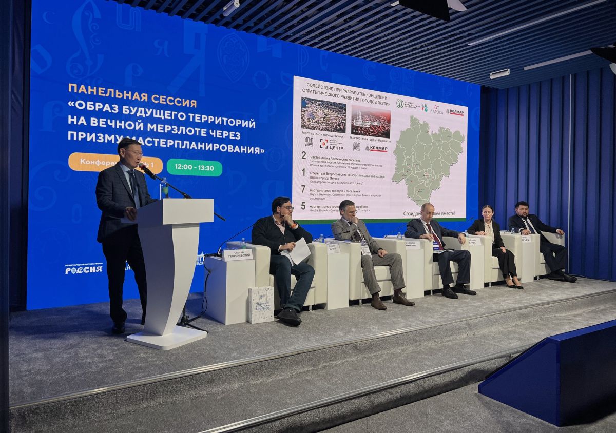 RUSSIA EXPO: panel session "The image of the future of permafrost ...
